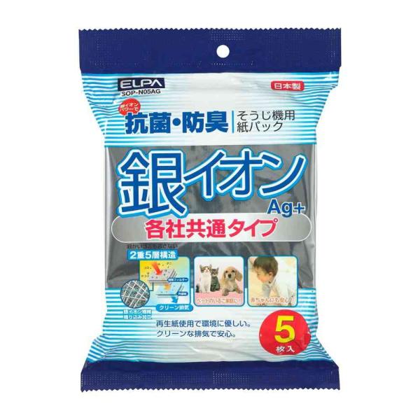 ●銀イオンを内袋に練り込ませる事により、吸い込んだゴミのいやな臭いをやわらげます。・ゴミの量、種類によって効果は異なります。・長い間使用されている掃除機内に付いた臭いには効果がありません。●銀イオンは人体に安全な抗菌剤なので赤ちゃんのいるご...