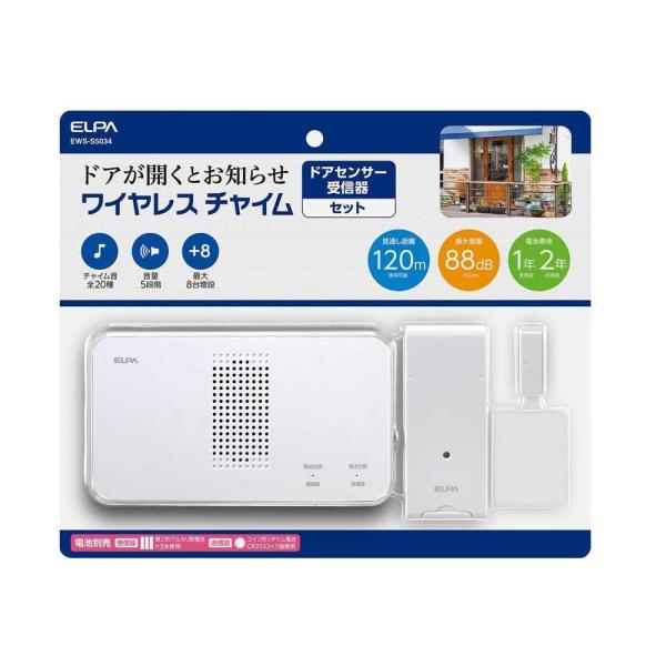 ●配線が不要なワイヤレスタイプなので設置が簡単！用途に合わせて送信器・受信器の増設も可能です。（1台の受信器に対して8台までの送信器を登録して使用できます。）●送信器1台に対して受信器は何台でも増設することができます。●電波の到達距離は見通...