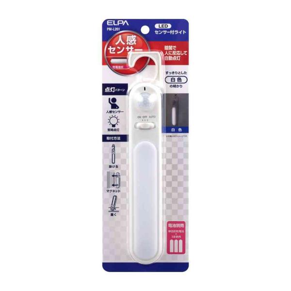●乾電池式ですのでコンセントのない場所でもご使用いただけます。●センサーモードと常時点灯の点灯切替付きです。●マグネット、吊下げフック付、スタンド置きが可能です。●暗い時にセンサーが人を検知すると自動で点灯し、約13秒後に自動で消灯します。...