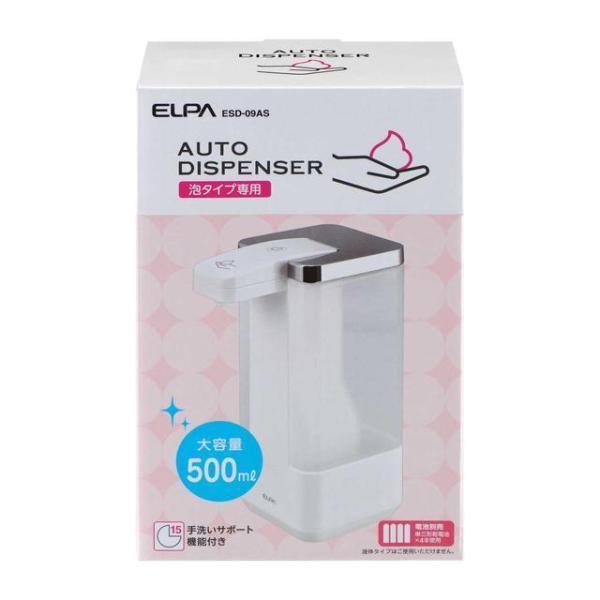 ●泡タイプ専用●大容量500mlタンクなので詰替えの手間が減らせます。●手洗いの目安に役立つ手洗いサポート機能。●本体内部やノズルの詰まりを防止できる洗浄モードを搭載。●電源スイッチに軽く触れるだけで電源ON／OFFや吐出量の調整ができるタ...