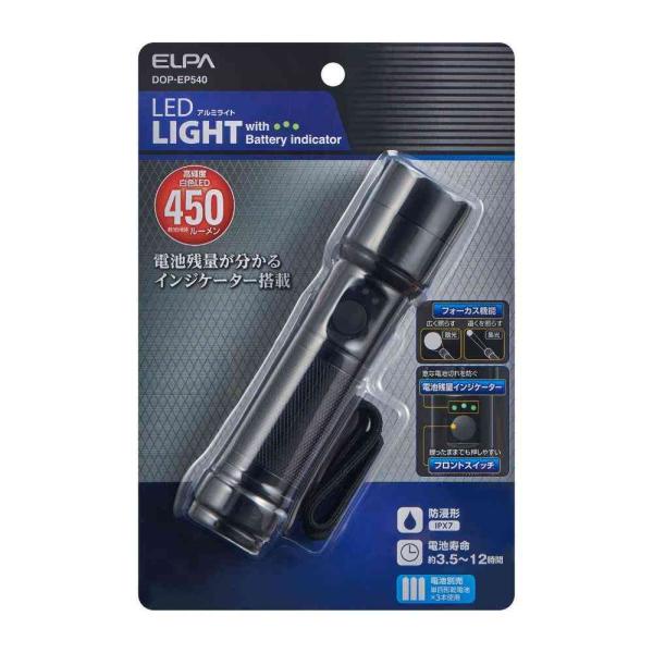 ●水まわりでも安心の防浸形（IP×7）●急な電池切れを防ぐ、電池残量インジケーター●握ったまま押しやすいフロントスイッチ●集光・散光機能付●光が均一で見やすい非球面レンズ搭載■使用電池:単四形アルカリ乾電池×3本（別売）■連続点灯時間:HI...