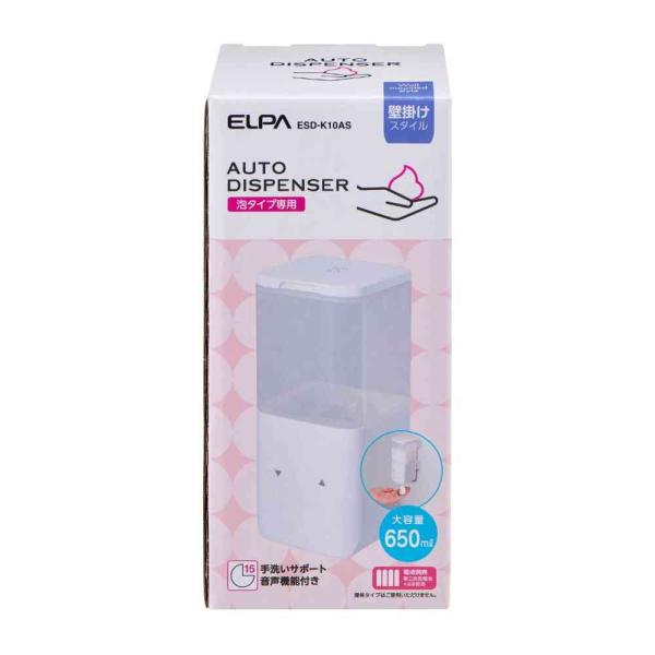 ●泡タイプ専用●付属アタッチメントで前出し可能●大容量650mlタンクなので詰替えの手間を減らせます●15秒間音声と光でお知らせする手洗いサポーター機能●本体内部やノズルの詰まりを防止できる洗浄モードを搭載。●電源スイッチに軽く触れるだけで...