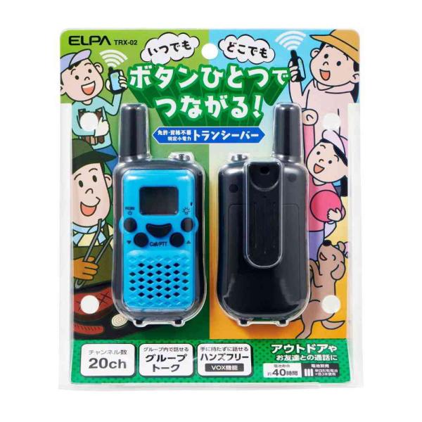 ●技術基準適合商品（特定小電力機器）●免許・資格不要●回線不要で電話が不通の時でも通話ができる●アウトドアやレジャーで活躍、また災害時、避難時、作業時にも活躍●周囲で使用中のチャンネルを受信できるチャンネルスキャン機能●チャンネル数20ch...