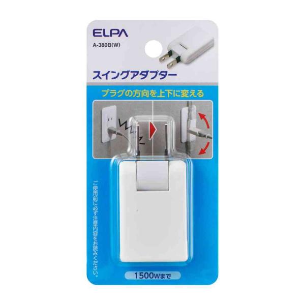 ●プラグの向きを上下に変えてすっきり配線できる■定格：AC125V 15A■使用温度範囲：-10℃〜40℃■1500Wまで