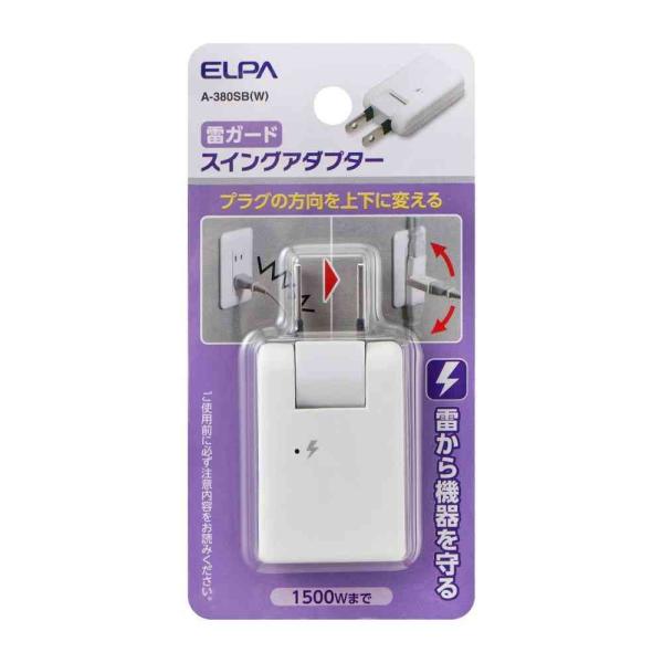 ●プラグの向きを上下に変えてすっきり配線できる●雷から機器を守る雷ガード■定格:AC125V 15A■使用温度範囲:-10℃〜40℃■1500Wまで