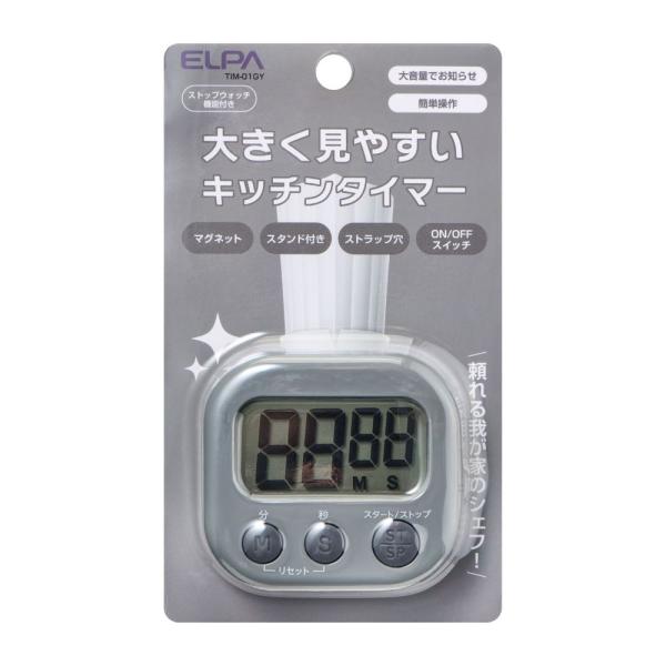 ●大きくて見やすい●冷蔵庫等に貼り付けられるマグネット付き●立てられるスタンド●ストラップ穴付き●ON／OFFスイッチ付き●大音量でお知らせ●ストップウォッチ機能付き■表示方法：液晶4桁表示■タイマー機能：カウントダウン方式／ストップウォッ...