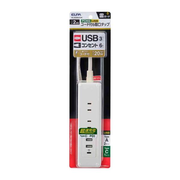 ●PD（パワーデリバリー）対応で、スマートフォン、タブレット等を超速充電できます。最大20Wまでの給電が可能。 ※USBポートのうちType-Cポートのみ使用し、PD対応のケーブル使用時●雷から接続機器を守る雷ガード付●コンセント6個口＋U...