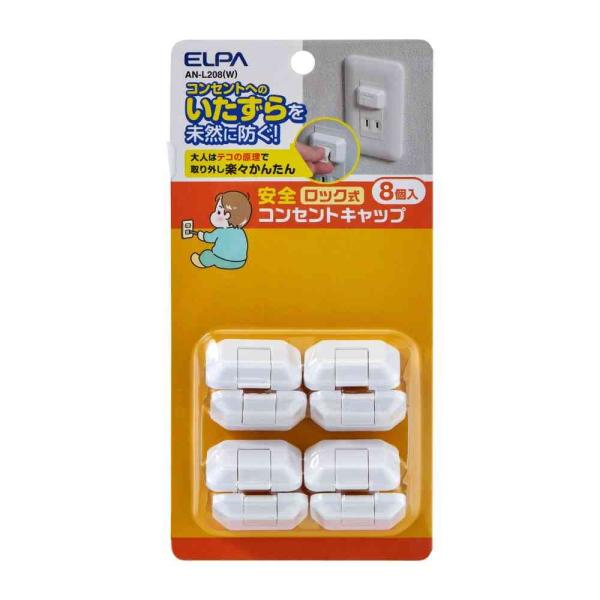 ●ロック機能でコンセントへのいたずらを未然に防止●つまみにくい山なり形状で、抜きにくい安心設計●大人はテコの原理で取り外し楽々かんたん●コンセントに馴染む、目立たない色とデザイン