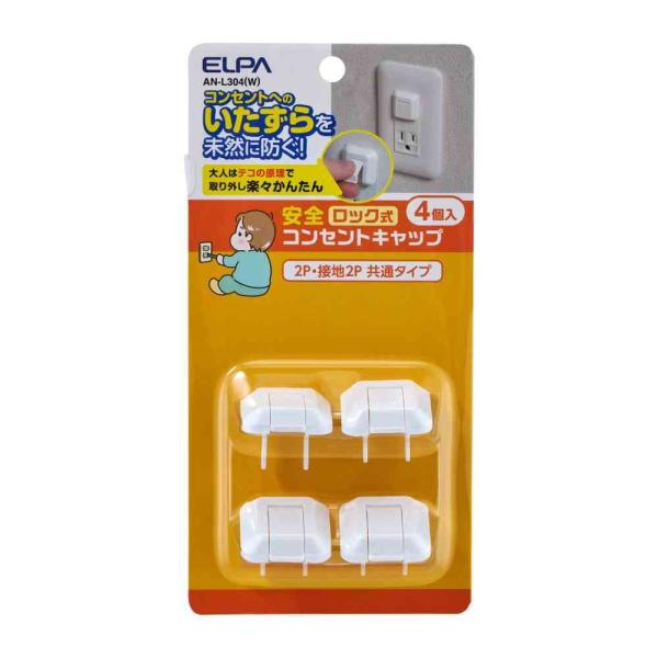 ●ロック機能でコンセントへのいたずらを未然に防止●つまみにくい山なり形状で、抜きにくい安心設計●大人はテコの原理で取り外し楽々かんたん●コンセントに馴染む、目立たない色とデザイン●2P・接地2P 共通タイプ