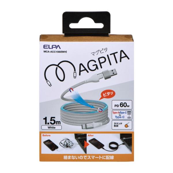 ●PD60Wまで対応可●ラウンド形状●絡まないのでスマートに配線●絡まないから持ち運びにも便利●最大480Mbpsデータ通信対応