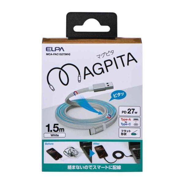 ●PD27Wまで対応可●フラット形状●絡まないのでスマートに配線●絡まないから持ち運びにも便利●最大480Mbpsデータ通信対応■コネクタ形状：Type-A ／ Type-C■規格：USB2.0 準拠■転送速度：最大 480Mbps■ケーブ...