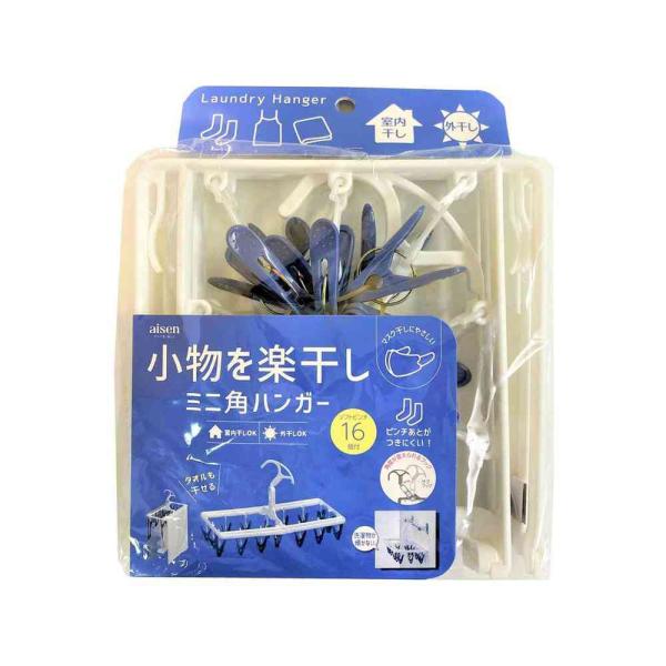 あとがつきにくく、衣類をやさしく干せるソフトピンチ（先端が平たく、衣類を外しやすいピンチ）を採用。フックの角度が変わるので、屋外の竿・ロープ以外に、室内のいろいろな場所に掛けられます。両サイドのバーにタオルを干し、内側の洗濯物をさりげなく隠...