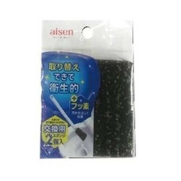 先端のスポンジは取り替えが出来て衛生的です。水切れが良いのですぐ乾き清潔です。