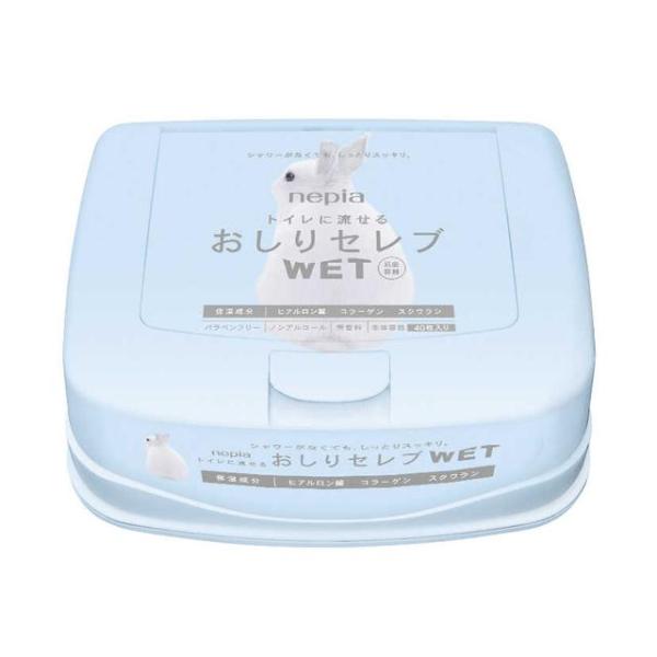 ■ネピア最高品質のトイレットロール■保湿成分配合でしっとりやわらか■フレッシュパルプ100％