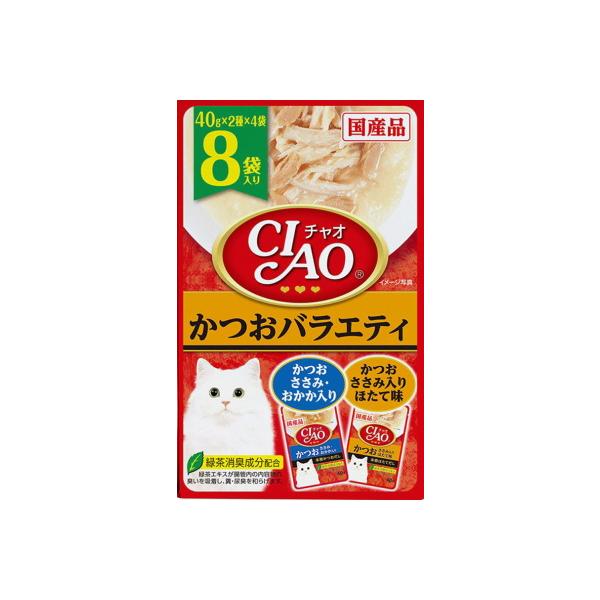 2種類の味（かつおささみ・おかか入り、かつおささみ入りほたて味）が楽しめるバラエティパックです。40g×8袋入りで多頭飼いの家庭でも安心です。