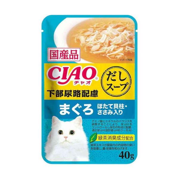 まぐろとささみの細かめフレークに風味豊かなほたて貝柱を加え、おいしいほたてだしで仕上げました。