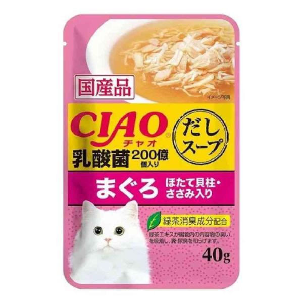 チャオだしスープに機能性追加。