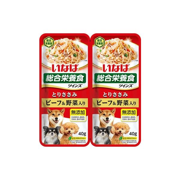 袋の中央から２つに分かれるレトルトパウチ。