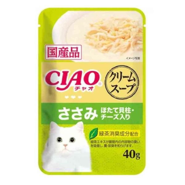 スープタイプ。