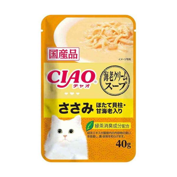 ささみの細かめフレークに風味豊かなほたて貝柱と甘エビを加え、魚介の旨味たっぷりのスープに仕上げました。