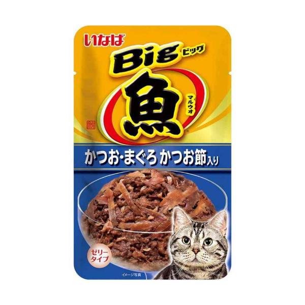 血合い肉をベースに愛猫の喜ぶ素材をトッピング。