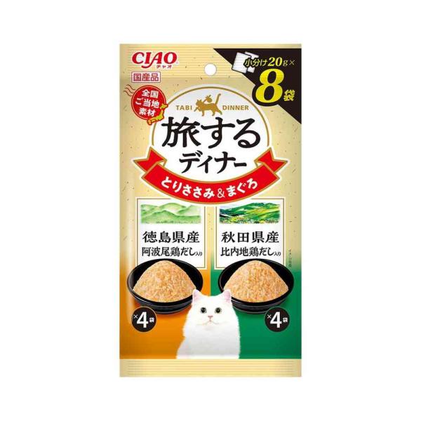 そぼろ状のまぐろととりささみをこだわりのご当地素材で風味豊かに仕上げました。1袋20gの食べきりサイズ。ドライフードのトッピングにも便利。2種類の味が楽しめるバラエティパック。