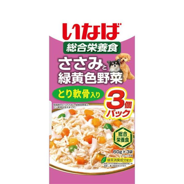 低脂肪のささみベースのレトルトパウチ。