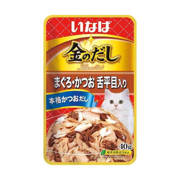 おいしいだしは美しい「金色」の輝き。そんなおいしさを伝える「金のだし」まぐろとかつおのフレークに舌平目を加え、おいしいかつおだしと昆布だしのゼリーで包みました。