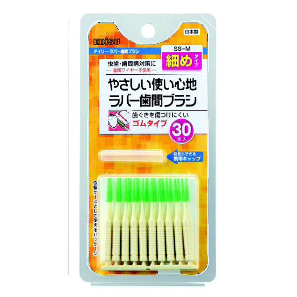金属ワイヤー不使用でやさしい使い心地のラバー歯間ブラシ。