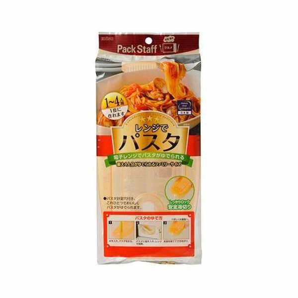 鍋や火を使わずに、電子レンジで簡単においしくパスタがゆでられます。最大4人分のパスタがゆでられるファミリーサイズ。
