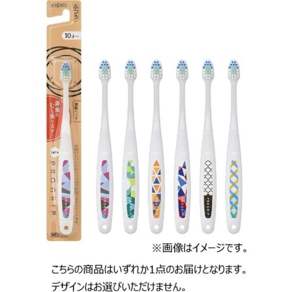 プログリップシリーズから１０才からの成長過程のお子様のむし歯リスクに的確なハブラシが登場。永久歯に生え変わりむし歯になりやすい時期に。奥歯の奥に届きやすく小回りがきく薄型×先細ヘッド。ヘッド先端のスパイラルエッジ毛がらせん状のエッジにより効...