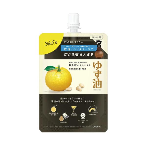 環境に配慮した「ゆず油／オイルミスト」のつめかえ用。※シリコーン・合成香料・着色料・鉱物油・紫外線吸収剤・界面活性剤・パラベン不使用柚子、ヘアオイル、、ヘアケア、洗い流さない、トリートメント、スタイリング、無添加、植物由来、ダメージ、パサつ...