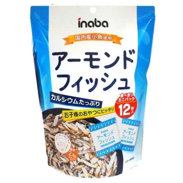 食べきりサイズのミニパックが12袋入っており、おやつやおつまみに、家族みんなでお楽しみいただけます。アーモンドフィッシュ／小分け