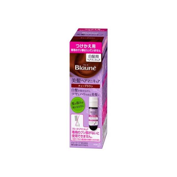 白髪を染めながら、ツヤとハリのある美髪に髪の傷みが気になる方に●一般的なヘアカラー（ジアミン系）が使えない方でもお試しいただけます●染料をおだやかに髪表面に浸透させます。脱色しないので繰り返し染めても、髪を傷めません。●色持ち 約３週間●ア...