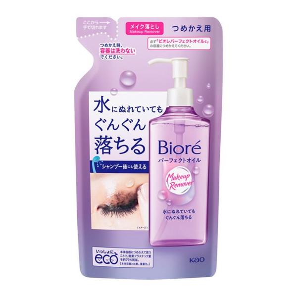 手や顔がぬれていても、毛穴の奥のメイク汚れもマスカラもすっきり落とせるオイルタイプのメイク落とし。クレンジングオイル ビオレ