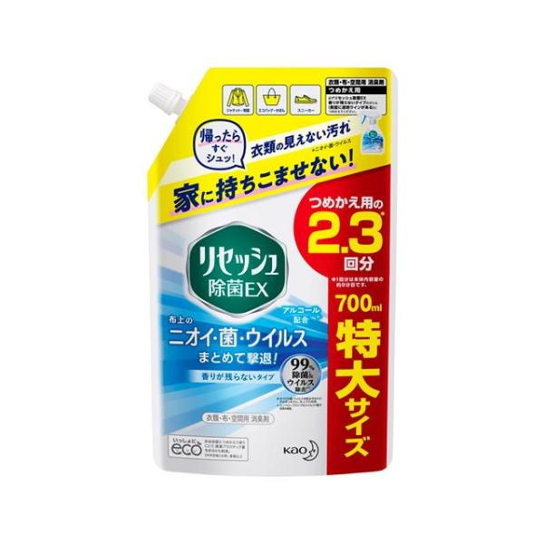 ◆布上のニオイ・菌・ウイルスをまとめて撃退！菌・ウイルス※を９９％除去＊。＊すべての菌・ウイルスを除去するわけではありません。布上での効果。※エンベロープタイプのウイルス１種で効果を検証◆汗・皮脂臭を２４時間Ｗ防臭（中和消臭技術＋皮脂酸化ブ...