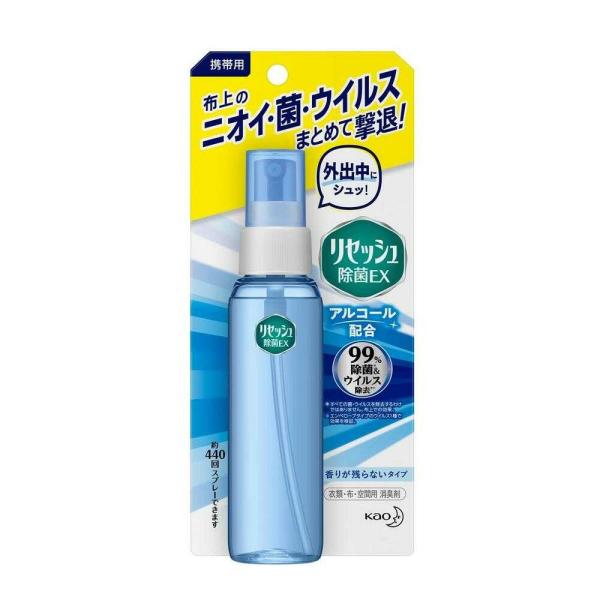 ◆外出先でも布上のニオイ・菌・ウイルスをまとめて撃退！携帯に便利なサイズ。菌・ウイルス※を９９％除去＊。＊すべての菌・ウイルスを除去するわけではありません。布上での効果。※エンベロープタイプのウイルス1種で効果を検証◆先回り消臭で汗・皮脂臭...