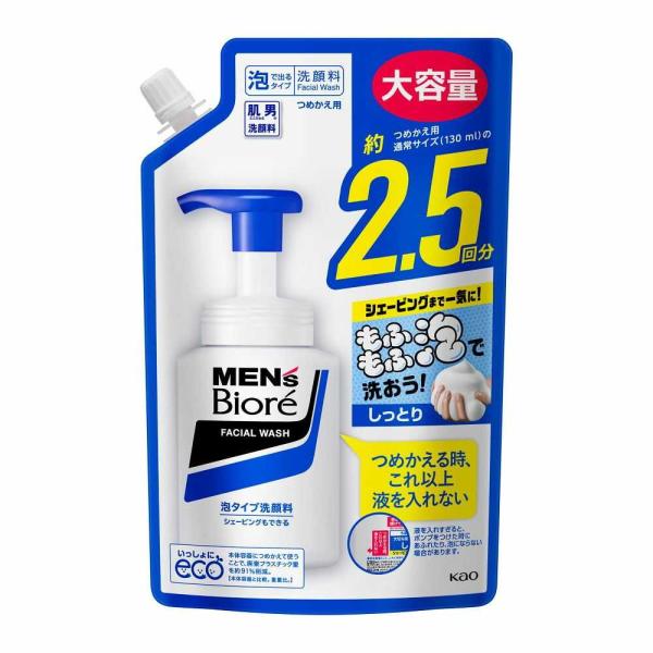 シェービングまで一気にできる泡で出てくる洗顔料。洗い上がりは肌つっぱらない。保湿成分配合。やさしいマイルドシトラスの香り。