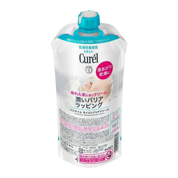 保湿クリーム（ぬれた肌用）つりさげパック。乾燥性敏感肌を考えたCurel。湯あがり乾燥に、ぬれた肌に使うクリーム。潤いバリア、ラッピング、バスタイムモイストバリアクリーム。