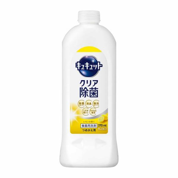 キュキュット独自のハイブリッド・ウォッシュ処方で、ベッタリ油汚れを細かく分解！長もち泡がすすいだ瞬間、一気にパッ！汚れ落ちを指先と音でキュッと実感してください。まな板・スポンジの除菌＊、除渋、消臭、くすみ落としに。まな板・食器・調理用具のウ...