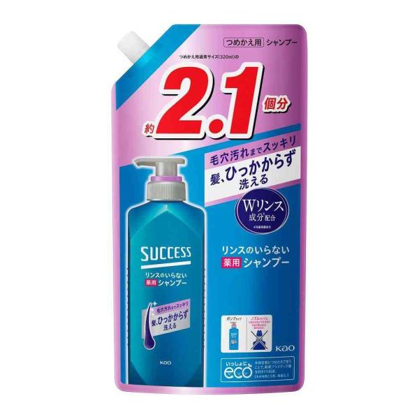 通常サイズ（320ml）の約2.1個分のつめかえ用「ミクロ分解バブル」で一発洗浄毛穴の汚れやニオイまでスッキリ落とすWリンス成分※配合髪がひっかからず、なめらかに洗える汗臭、フケ・かゆみを防ぐ頭皮や髪をすこやかに保つ毛穴を洗浄して、育毛剤・...