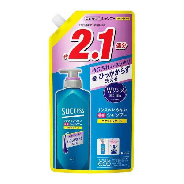 通常サイズ（320ml）の約2.1個分のつめかえ用突き抜ける爽快感！エクストラクール「ミクロ分解バブル」で一発洗浄毛穴の汚れやニオイまでスッキリ落とすWリンス成分※配合髪がひっかからず、なめらかに洗える汗臭、フケ・かゆみを防ぐ頭皮や髪をすこ...
