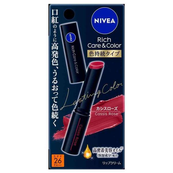 ひと塗りで艶やかな高発色しっとりうるおうつやシールド層が浮き出て唇をコーティング＊2、色つや続く。口紅のように高発色塗りたての色続く高密着美容オイル＊1配合＊1ローズヒップオイル1）・アミノ酸系保水成分2）（保湿成分）＊2塗布後、3分程お待...