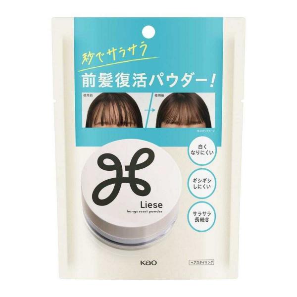 束になって張りつく前髪に。パフでポンポンするだけで、朝セットした前髪が復活。おでこや頭皮に使うと、前髪への脂うつりも防ぎ、髪も肌も長時間サラサラが続きます。・皮脂高吸着処方・おしろいとしても使える・無香料リーゼ、前髪、パウダー