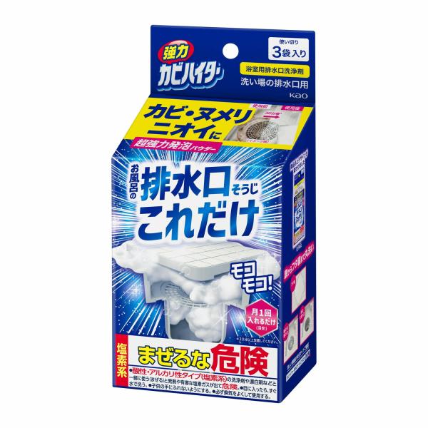 ●泡が排水口を包みこみ、カビ・ヌメリ・ニオイを撃退！●月１回のおそうじ（※１）で浴室の排水口を洗浄できる浴室用排水口洗浄剤です。●粉をふりかけ、水を注ぐと超強力発泡。泡が排水口をまるごと包みこむので、こすらなくてもカビ・ヌメリをしっかり落と...