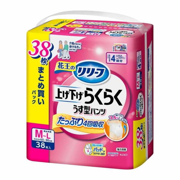 上げ下げらくらく自分でも【はきやすい】軽い力でスルッと上がる※1！※1従来品からの改良点のびのびギャザー　ムレにくい全面通気性腰まわりがらくに広がる　おしりに引っかからない指かけポケット　指が引っかかりやすい　弱い握力でもつかみやすい花王の...