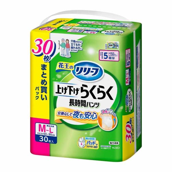 上げ下げらくらく　自分でも【はきやすい】軽い力でスルッと上がる※1！　※1従来品からの改良点長時間5回吸収股モレ＆背モレをWでガードしっかり立ち上がる吸収体腰まで長〜い吸収体58cmさらにアンモニア臭を強力消臭のびのびギャザー　ムレにくい全...