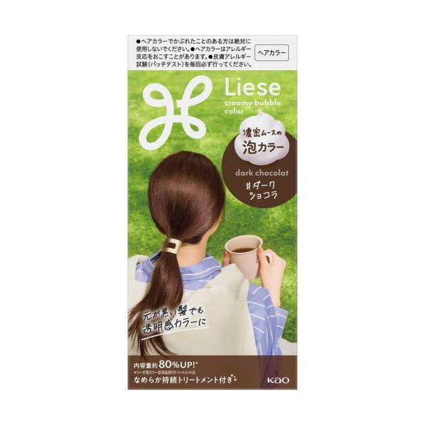 濃密ムースの泡カラー元が黒い髪の特徴に着目！髪が明るくなるときに現れる髪の色調“アンダートーン”に着目赤みやオレンジが出やすい元が黒い髪でも柔らか透明感のある仕上がりにリーゼ泡カラーのこだわり初めてでも、泡をもみこむだけで簡単根元や後ろ、内...