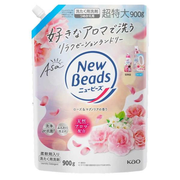 好きなアロマで洗うリラクゼーションランドリー。ほっと一息 お洗たく超特大900gローズ＆マグノリアの香りが着る時まで、香り長続き天然アロマ＊1配合洗浄24h抗菌＊2部屋干し防臭持ちやすいく注ぎやすい超フィットボトル柔軟剤入りふんわり仕上げ蛍...