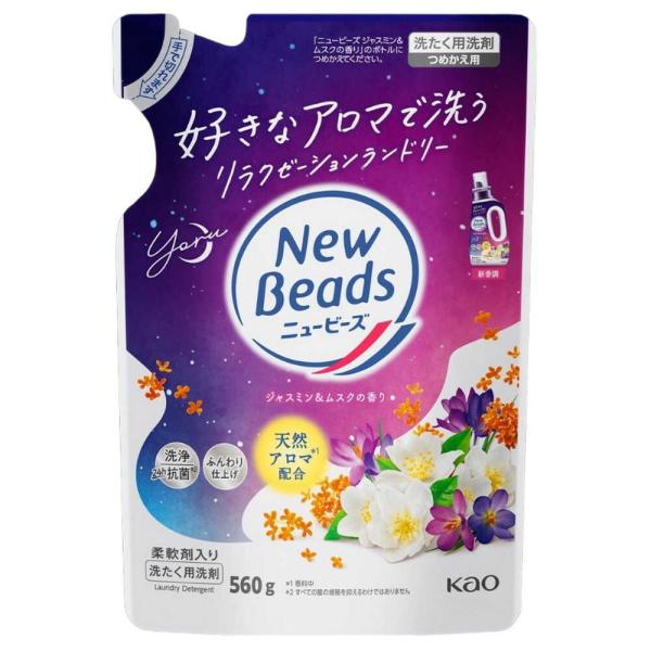 好きなアロマで洗うリラクゼーションランドリー。ほっと一息 お洗たくジャスミン＆ムスクの香りが着る時まで、香り長続き天然アロマ＊1配合洗浄24h抗菌＊2部屋干し防臭持ちやすいく注ぎやすい超フィットボトル柔軟剤入りふんわり仕上げ蛍光剤無配合＊3...
